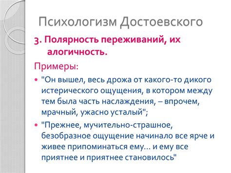 Реализм в русской литературе - презентация онлайн
