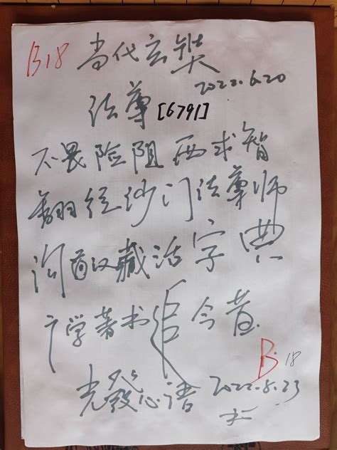光发心语（b1 B51）：高僧大德【2022年10月7日】 搜狐大视野 搜狐新闻