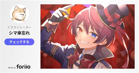 空街ルカ 様 1周年イラスト