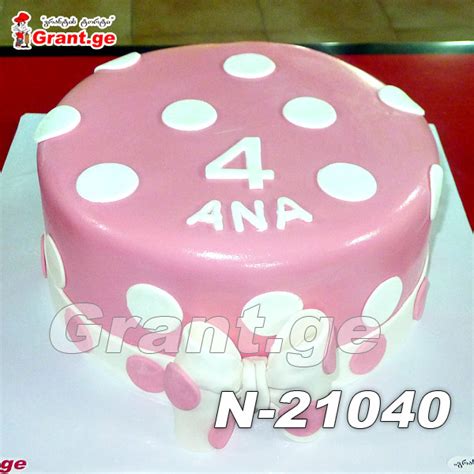 ტორტი კოპლებიანი