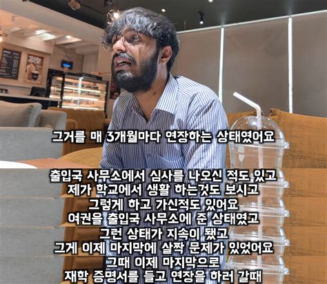 스압 유튜브 가출 파키스탄 소년 10년후 그리고 3년후 1 DogDrip Net 개드립