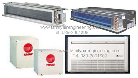 เครื่องปรับอากาศ เทรน Trane แยกส่วนแบบระบบน้ำหล่อเย็น Split Water