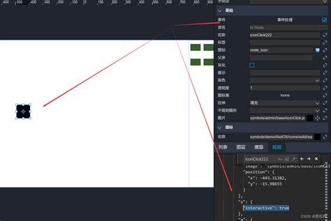 拖放图标组件图元到组态中默认属性config中配置，比如读写属性、可移动、事件处理等，如何自动勾选设置默认值；p属性的设置：setter、getter属性赋值及取值设置p属性 Csdn博客