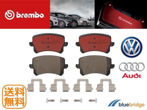 BREMBO アウディ VW リアブレーキパッド 低ダスト 1K0698451L 3AA698451 3C0698451E ...