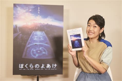 Anime Bokura No Yoake Umumkan Cast Baru Natsuko Yokosawa Mangalist Org