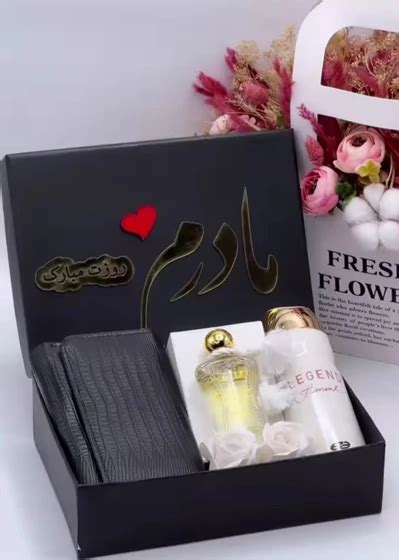 خرید و قیمت بهترین کادو برای روز مادر بهترین کادوی روز مادر خرید