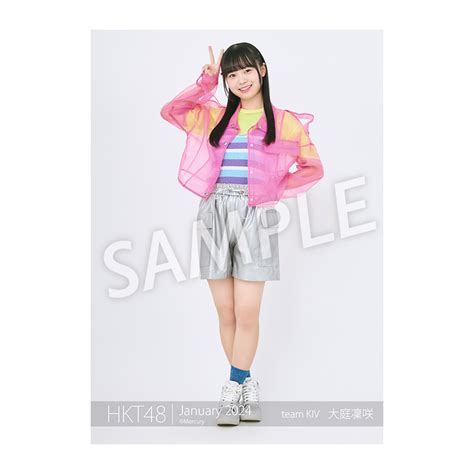 2024年1月度 個別生写真5枚セット Vol 3 大庭 凜咲 Hkt48 Official Goods Store
