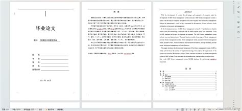 0032 基于springboot的阿博图书馆管理系统附源码阿博图书馆管理系统代码讲解 Csdn博客