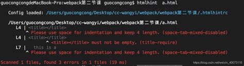 前端代码检查工具之htmlhint使用指南 Csdn博客 前端代码检查工具之htmlhint使用指南 Csdn博客