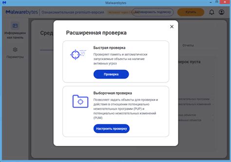 5 лучших программ для поиска и удаления майнеров на Windows —