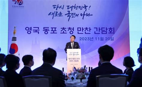 尹 한영 Fta 개정협상 재시작공급망 협력 공고히 할 것 아시아경제