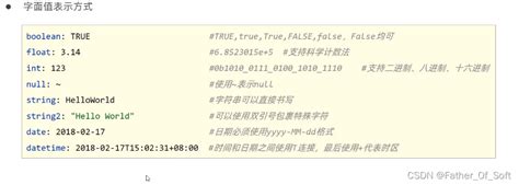 Springboot 黑马程序员《基础篇》springboot黑马程序员电子书 Csdn博客