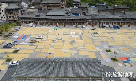 贵州从江侗寨晒丰收图 国家旅游地理 探索自然 传播人文 愉悦身心