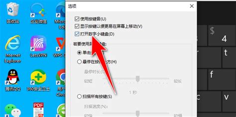 数字键numlock键失灵无法输入数字怎么办 360新知