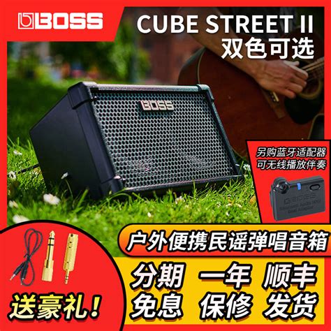 Boss罗兰 Roland Cube Street 2代蓝牙便携弹唱户外路演直播音箱虎窝淘