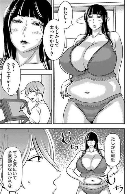 Group Otokonoko To Onnanoko Nhentai Hentai Doujinshi And Manga