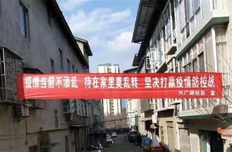 看广元防疫硬核标语一览 四川在线