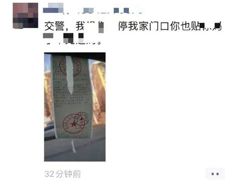 网络不是法外之地 男子在朋友圈辱骂交警被行政处罚！警务资讯盘锦市公安局