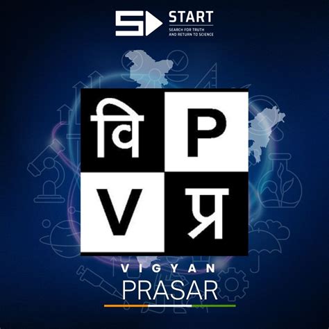 Vigyan Prasar Logo