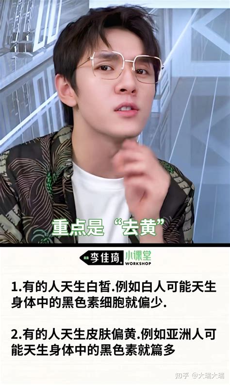 日系护肤品避雷李佳琦实名推荐的国货美白精华确实6，难怪在【皮肤科】爆火！ 知乎
