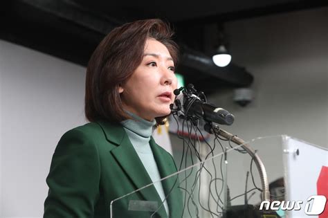 나경원 당 화합 위해 불출마 네이트 뉴스