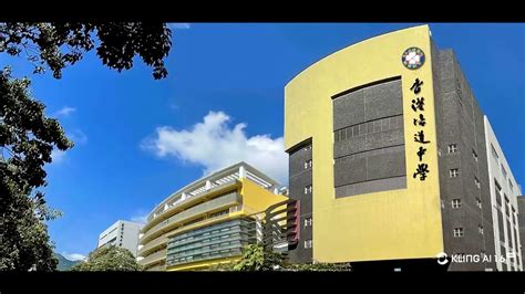 香港培道中學 校舍滿是花朵 培道 培道中學 女子中學 第一组別學校 Band1 Band1b Youtube