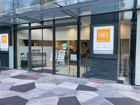 経済的自立に向けて、身体を鍛えます。 昨日はこれまで通っていたジムのダンスプログラムの参加がラストでした。7年以上やっていたのでやめても夢に出