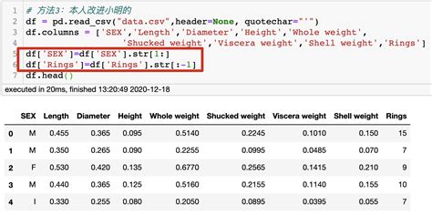 【pandas】读取csv并拆分列 Huabro 博客园