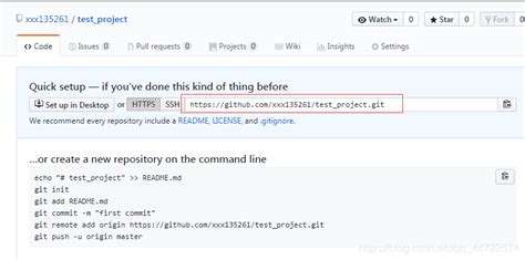 Github仓库建立及配置教程新手教程github创建仓库 Csdn博客