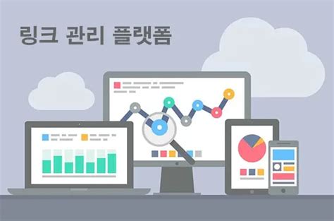 비볼디 Url 단축 링크줄이기 가이드 동영상
