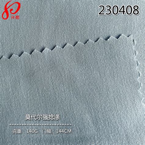莫代尔涤强捻平纹夏季服装衬衫面料69 莫代尔31 涤纶140g 杭州兴都纺织 天丝面料莱赛尔面料专业定制商