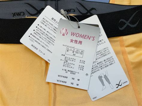 日本代購代標第一品牌【樂淘letao】－wacoal ワコール Cw X ウイメンズ Style Free Vcy499 M