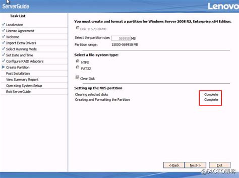 system x服务器使用serverguide引导安装windows server 2008 r2 serverguide安装2008 csdn博客