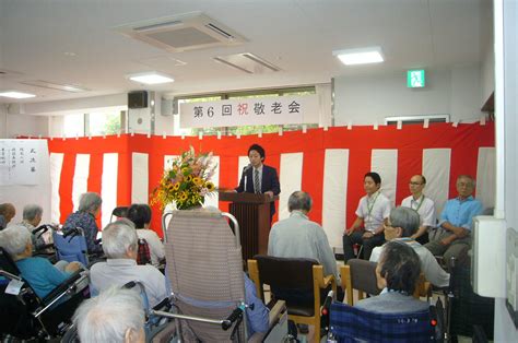 敬老会を行いました 名古屋で介護福祉事業を展開する愛生福祉会