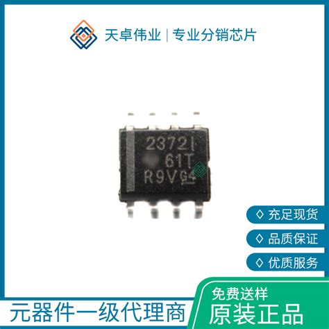 Tlv2372idr 运算放大器 运放 Soic 8其他ic维库电子市场网