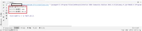【intellij Idea】コマンドライン引数に値を設定してjavaアプリケーションを実行するやり方を解説します たいらのエンジニアノート
