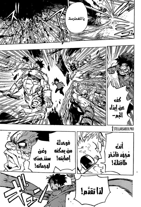 مانجا بوكو نو هيرو الفصل Manga Boku No Hero 422 اون لاين هلا مانجا
