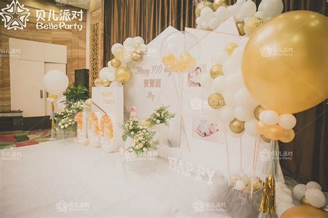 白金系列 宝宝百天宴myd派对設計美学 站酷zcool