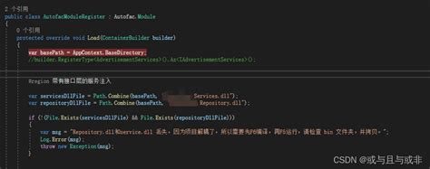 Net Core依赖注入netcore依赖注入 Csdn博客 Net Core依赖注入netcore依赖注入 Csdn博客