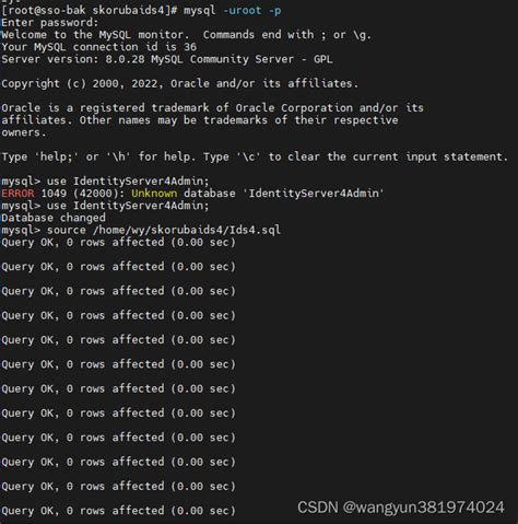 Mysql 数据迁移 Csdn博客