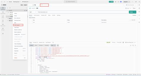Postman 使用教程：从基础到高级postman使用教程 Csdn博客