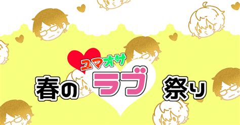 遊修 【吾が手15】新刊サンプル【遊修】 おしるこまちのマンガ 吾が手に引き金を15 Pixiv