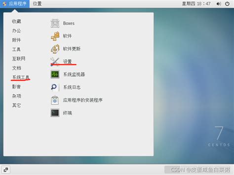 新建的vm虚拟机（centos）无法连接vm Ip地址变成1921681221 Csdn博客