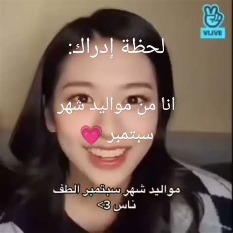 جيشميمي ميميفانز لحظة إدراك 💗💗💗 Youtube
