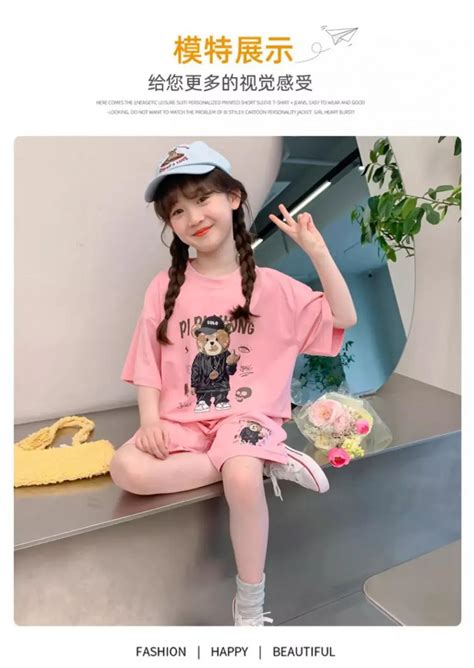 上新啦 女宝库洛米JK裙夏日必备