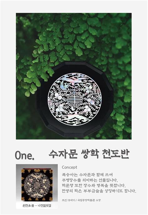 이번에도 예쁜 국립중앙박물관 뮤지엄샵 신상 인스티즈 Instiz 인티포털