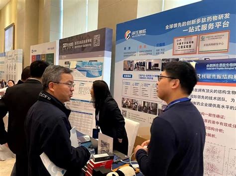 圆满落幕 科生景肽参展SAPA China 成都 年会精彩回顾 知乎