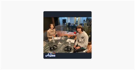 ‎長野智子のテレビなラジオ：apple Podcast内のきくちpこと フジテレビきくち伸さんと長野智子が語り合う「フジテレビの危ない人たち