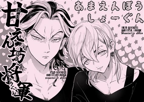 「表紙裏表紙 」飛鳥🪐の漫画