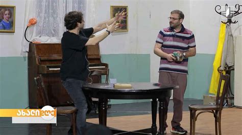 „მე პაწია მერცხალი ვარ“ მუსიკალური კომედია რუსთაველის ეროვნული თეატრის ექსპერიმენტულ სცენაზე 1tv
